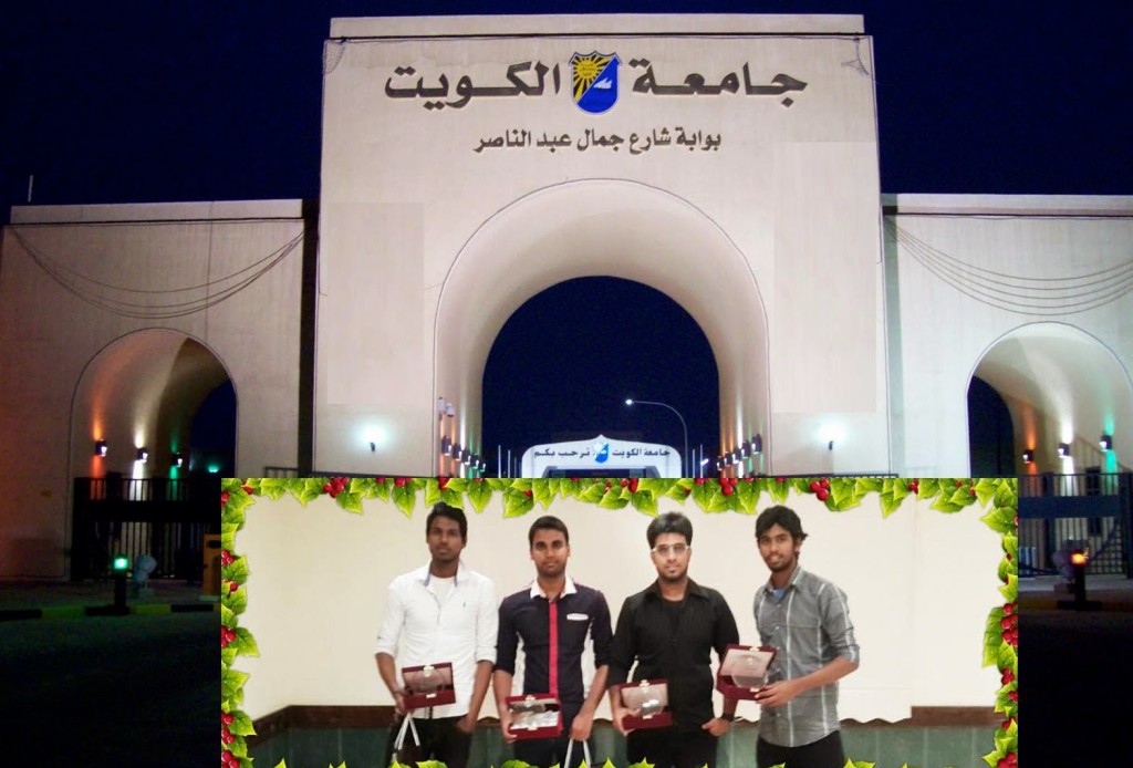 4 இலங்கை மாணவர்கள், குவைத் பல்கலைக்கழகத்துக்கு தெரிவு – All Ceylon ...