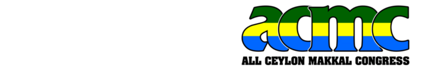 - All Ceylon Makkal Congress- ACMC